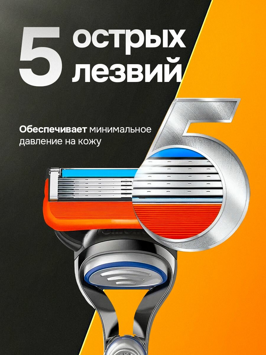 Сменные кассеты 4 шт + станок, сменные кассеты для бритья