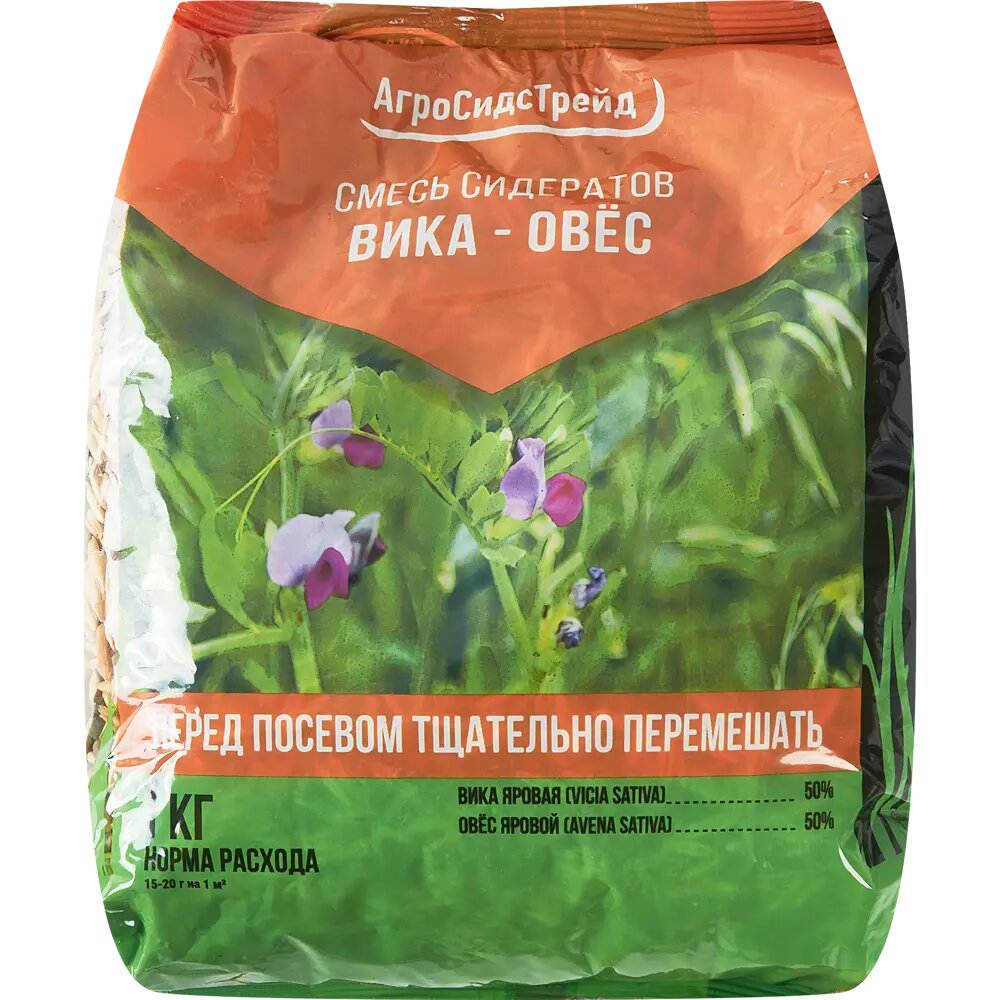 Смесь сидератов АгроСидсТрейд Вика-Овес