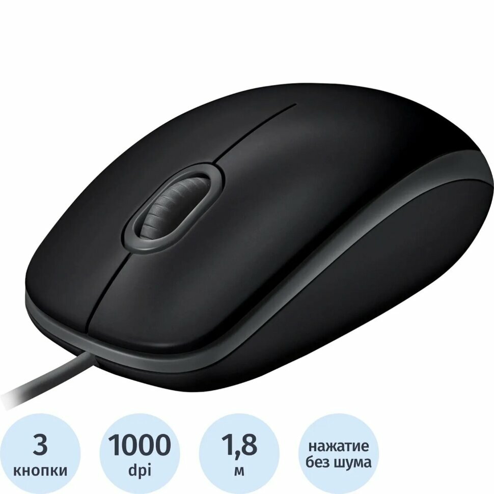 Мышь компьютерная Logitech M110 черная (910-005502/910-005490), 1424741