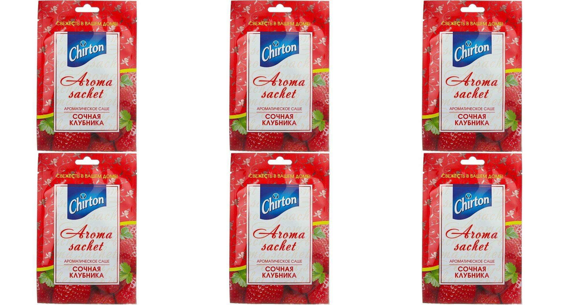 Chirton Ароматическое саше Сочная Клубника, 15 г, 6 шт