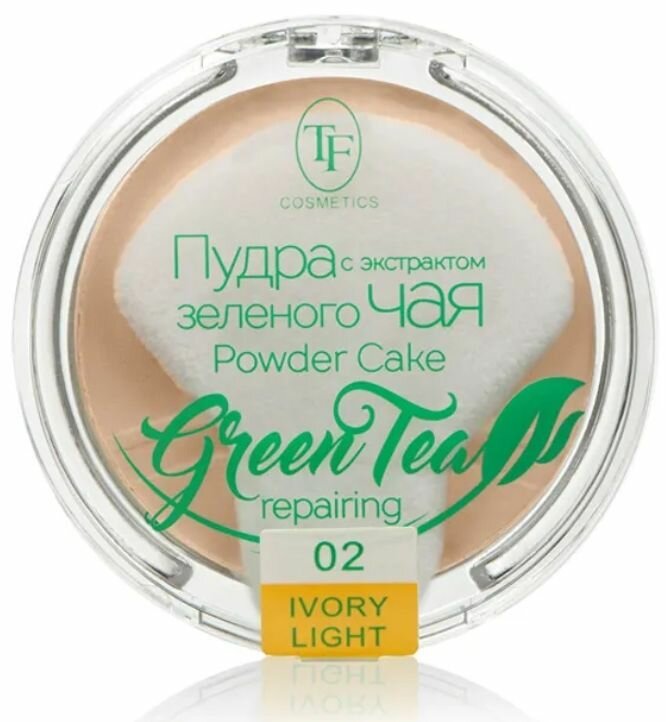 TF cosmetics Пудра для лица с экстрактом зеленого чая, тон 02 Слоновая кость