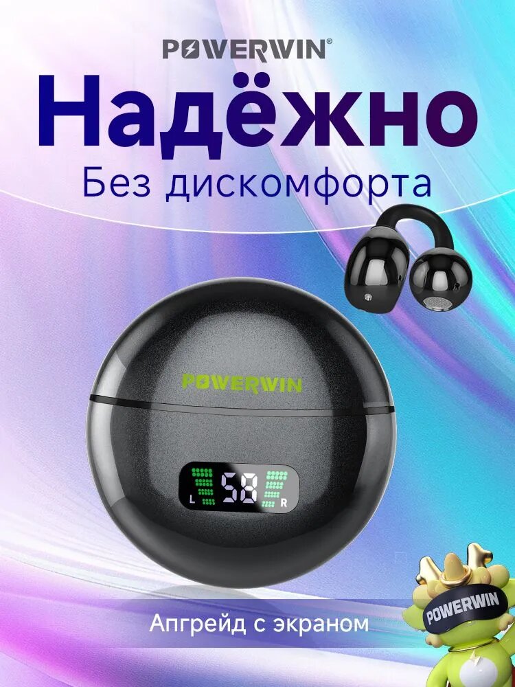 POWERWIN Наушники беспроводные, Bluetooth, USB Type-C, черный матовый, черно-серый