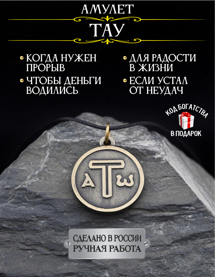 Подвеска