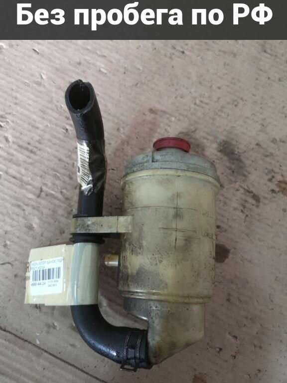 Бачок гур с пробегом Honda Stepwgn RG1
