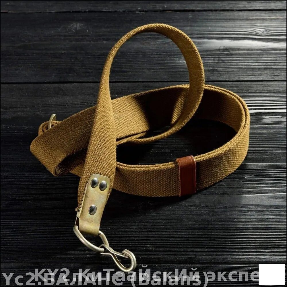 Ремень тактический