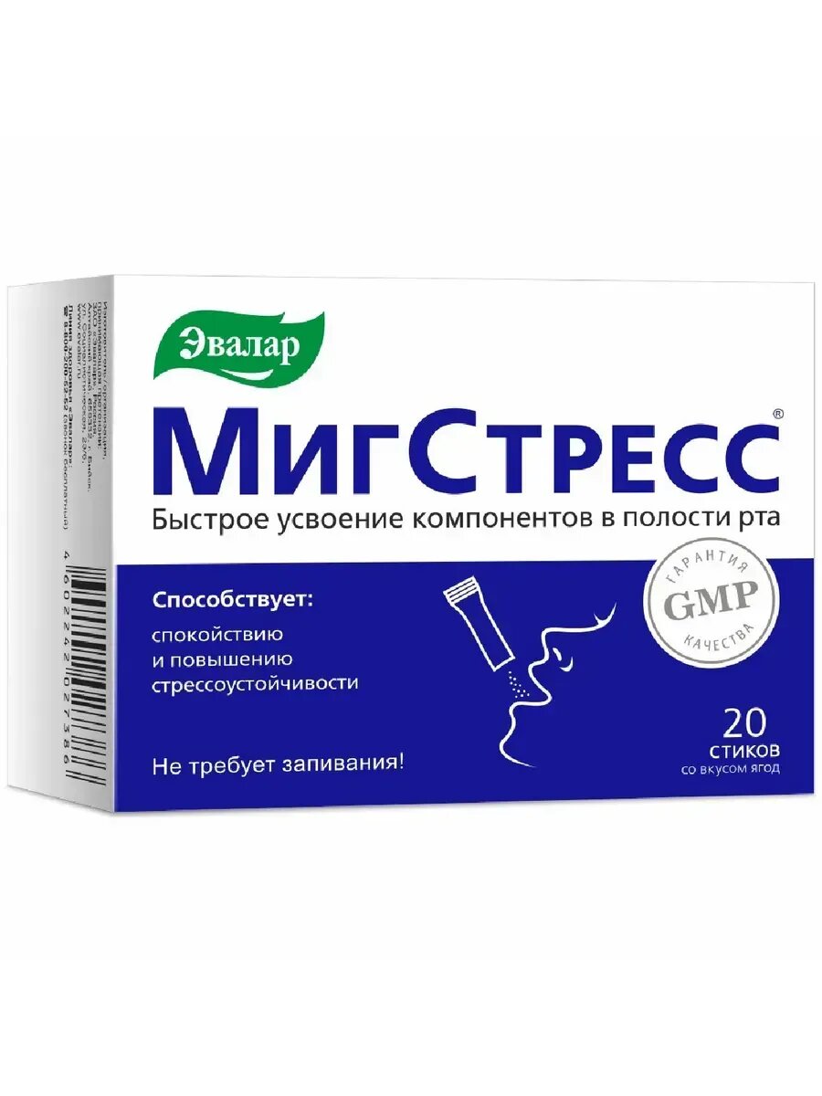 Мигстресс 20 шт. порошок в стиках массой 1 гр - 2 уп