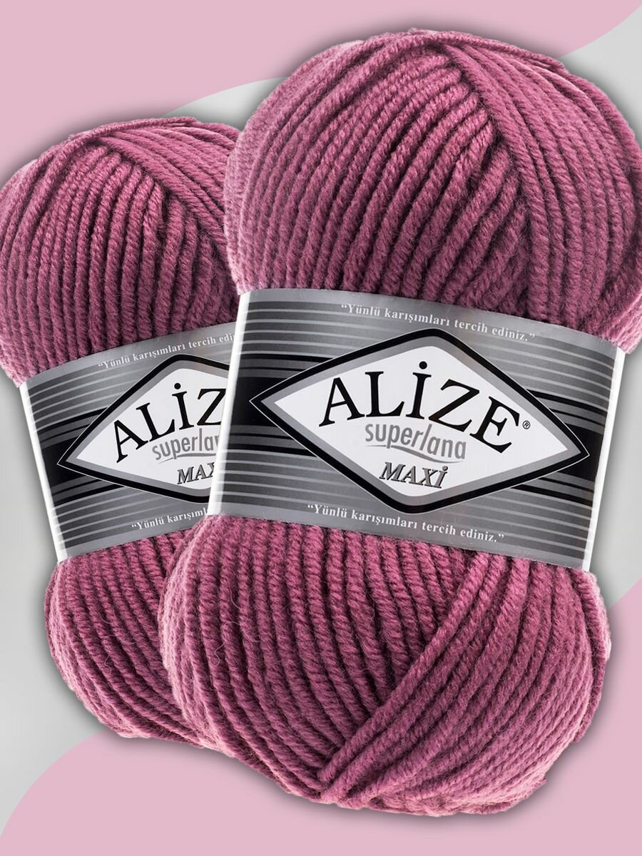 Пряжа для вязания Alize Superlana MAXI цвет 440 Темная роза, 100 г / 100 м, 2 мотка