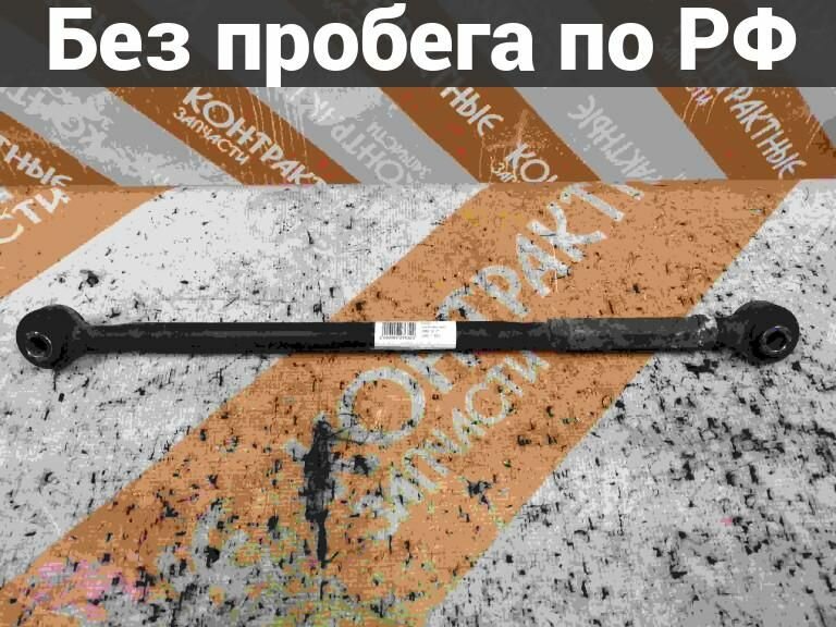 Поперечный Рычаг (тяга) Право / Зад с пробегом Toyota Windom, Camry Gracia, Mark Ii Qualis MCV21