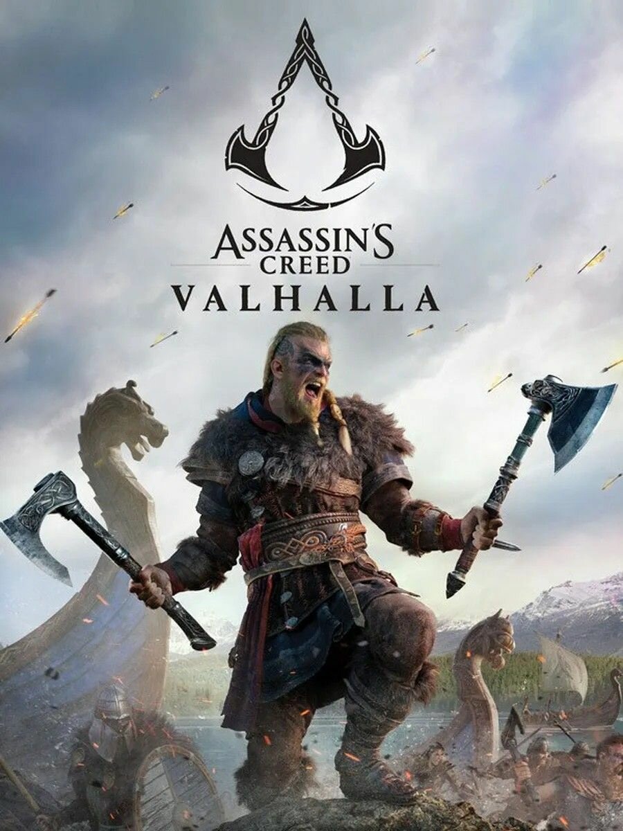 Постер для интерьера на стену (40х50 см). Игра Assassins Creed Valhalla