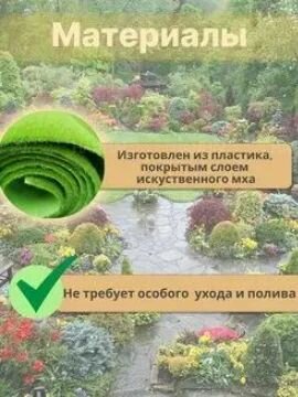 Фигурка садовая — фото 1