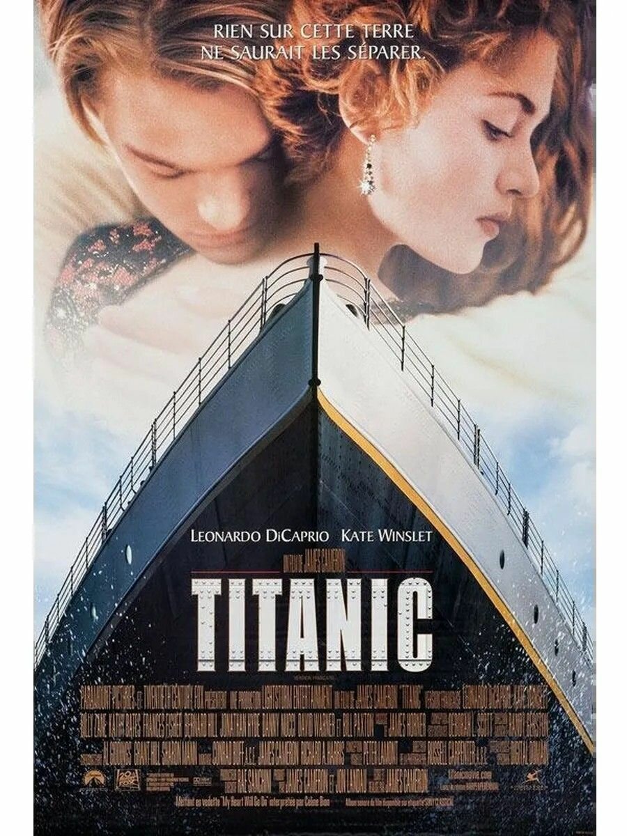 Постер для интерьера на стену (40х50 см). Кино Титаник (Titanic)