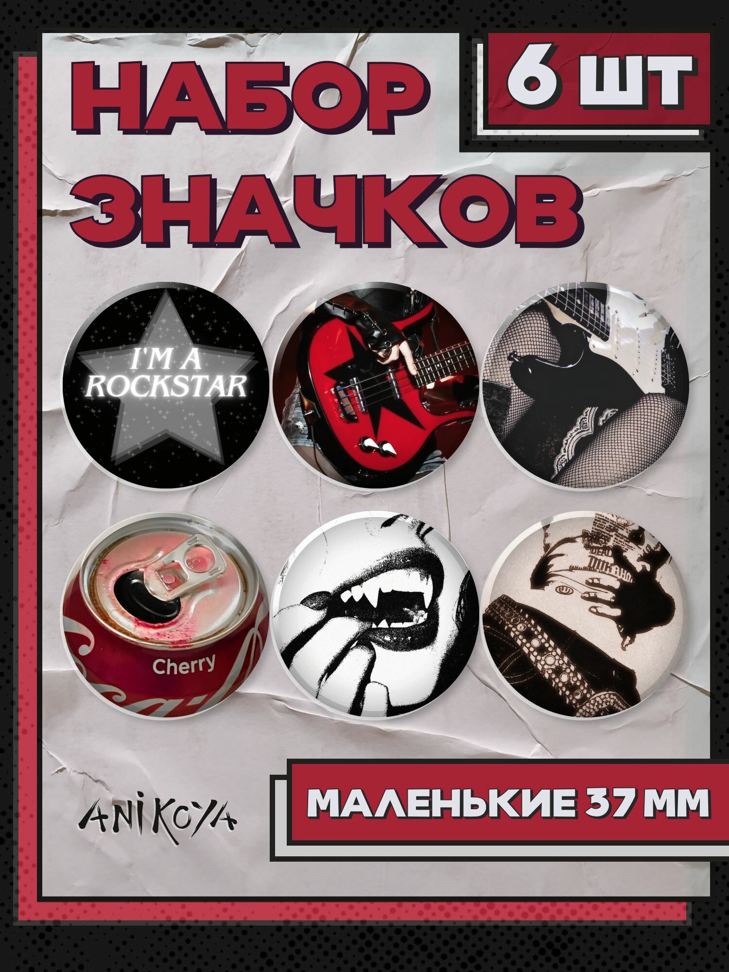Значок AniKoya