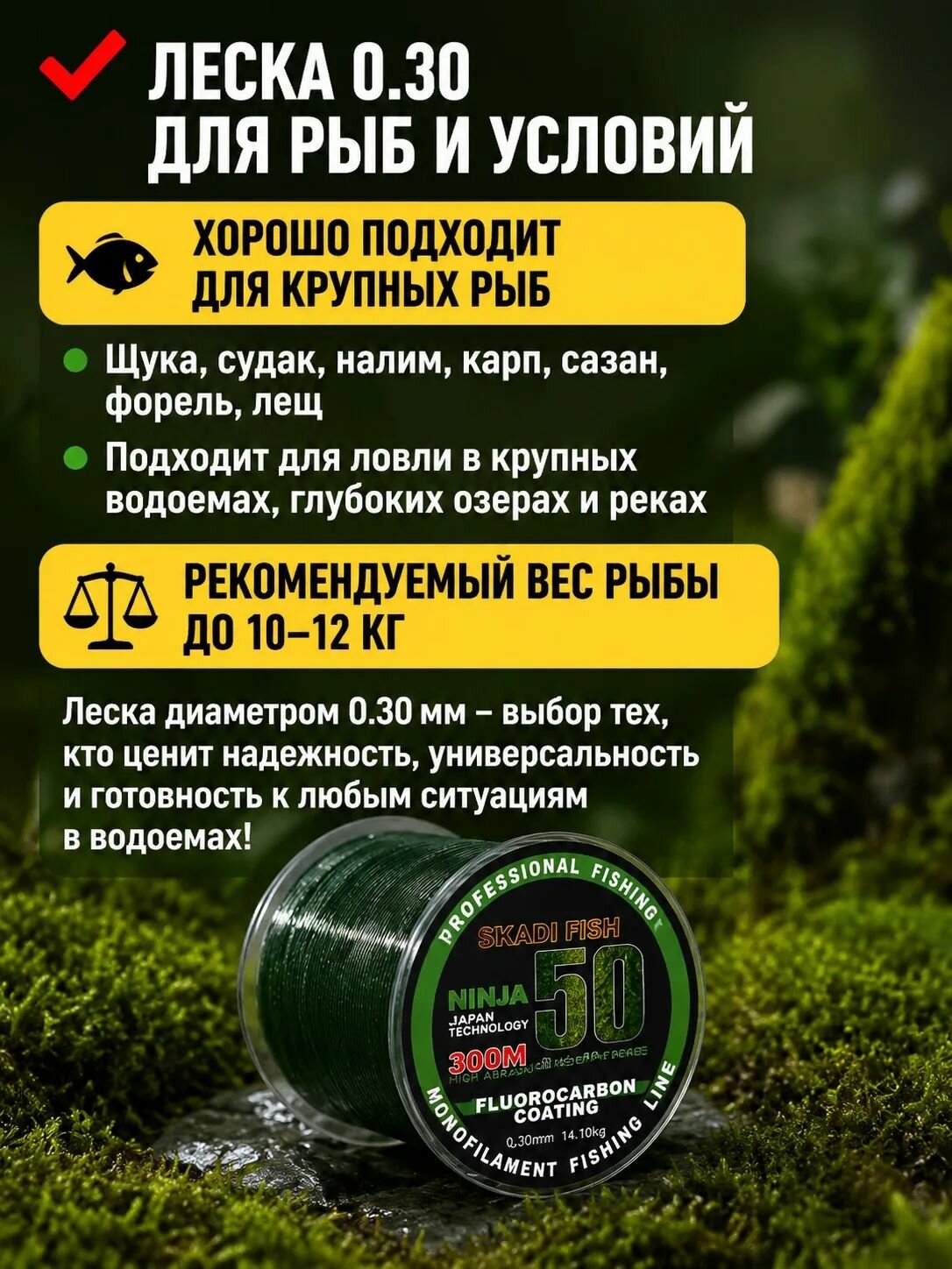 Леска для рыбалки монофильная 5D Хамелеон зеленая 0,30мм 29.5кг 500м