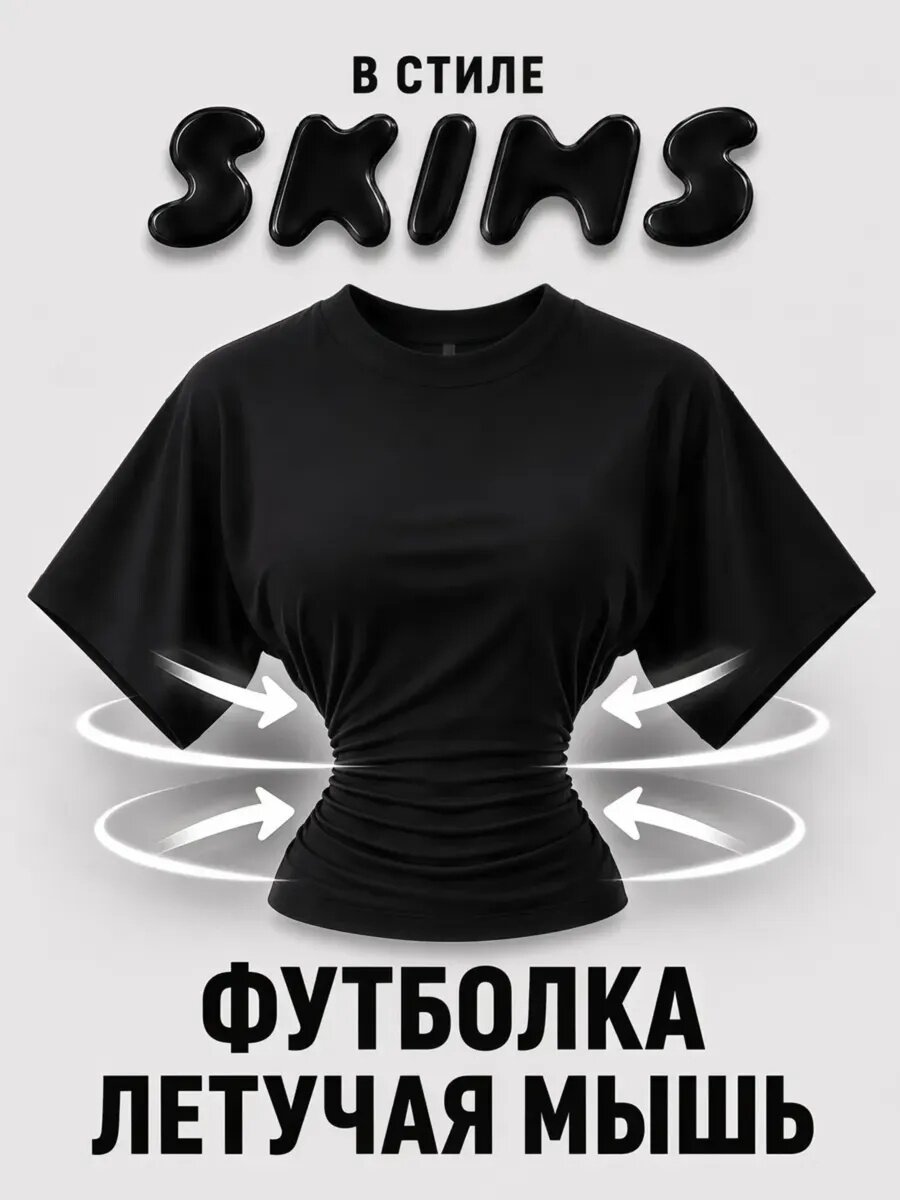 Футболка