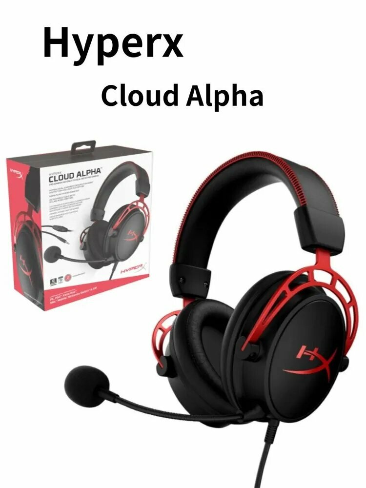 HyperX Наушники проводные с микрофоном, 3.5 мм, черный