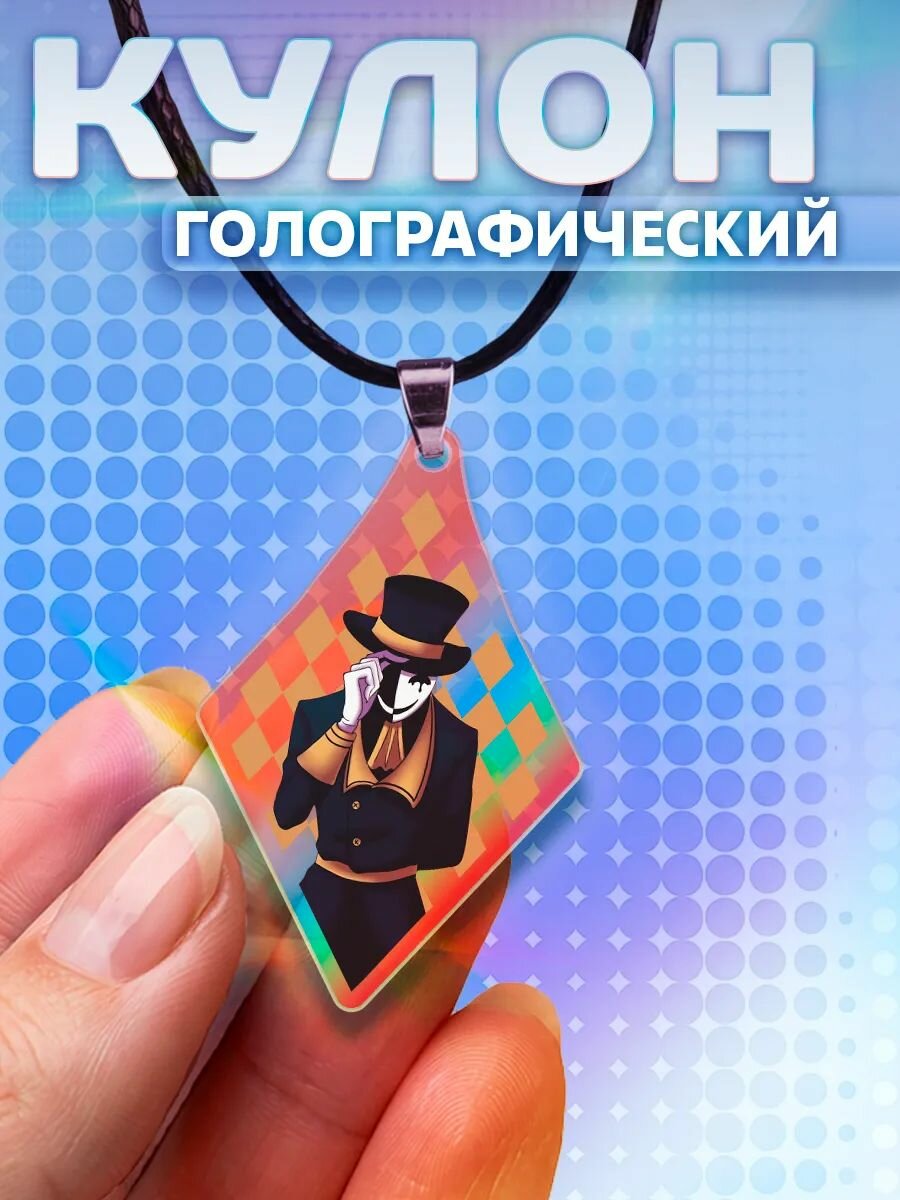 Колье