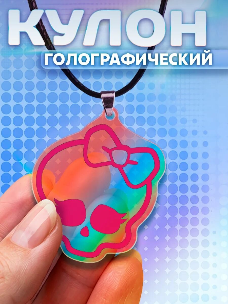 Колье
