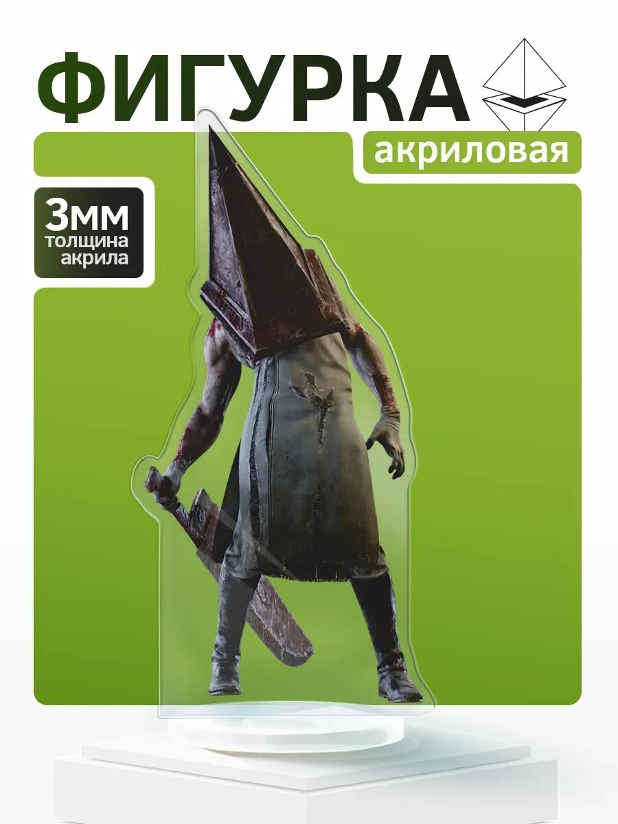 Акриловая фигурка Dead by Daylight Пирамидоголовый