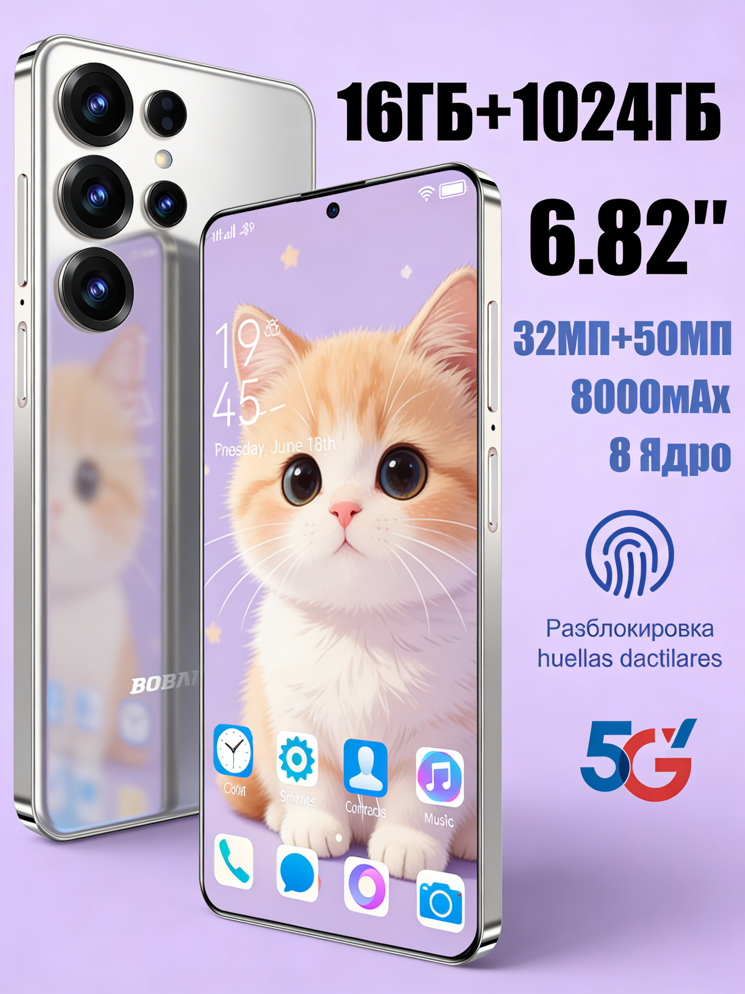 Смартфон S25 Ultra 5G, большой экран, мощная батарея, хорошая камера, оригинал, гарантия Игровой телефон