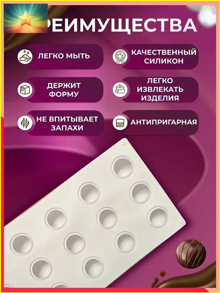 Форма для льда, 1 шт — фото 1