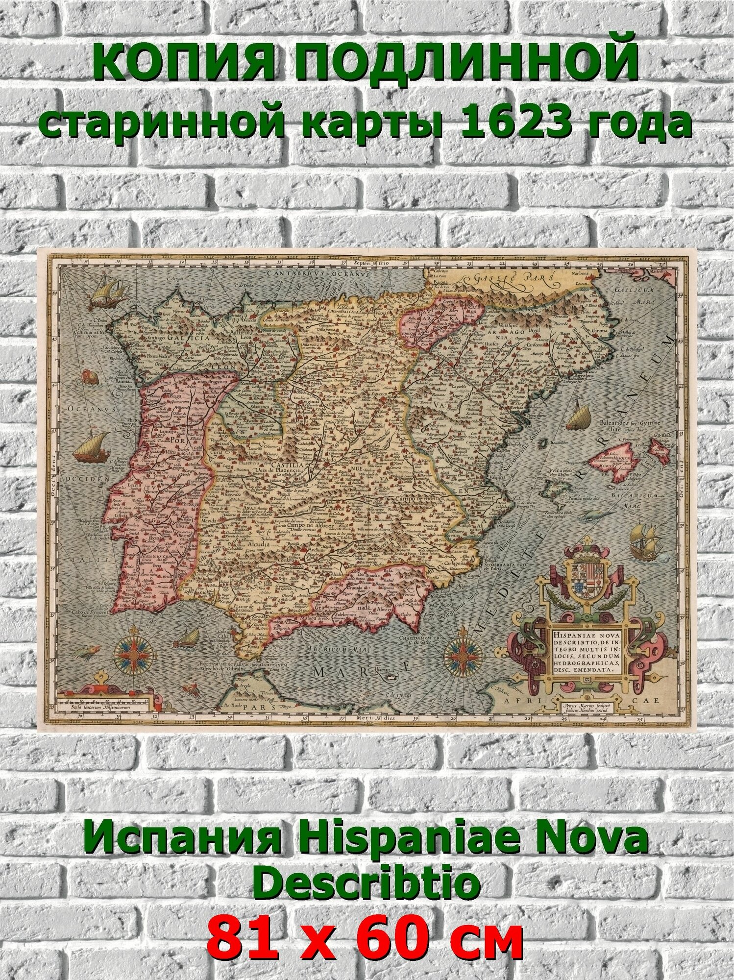 Старинная, 1623 года Карта Испания Hispaniae Nova Describtio.