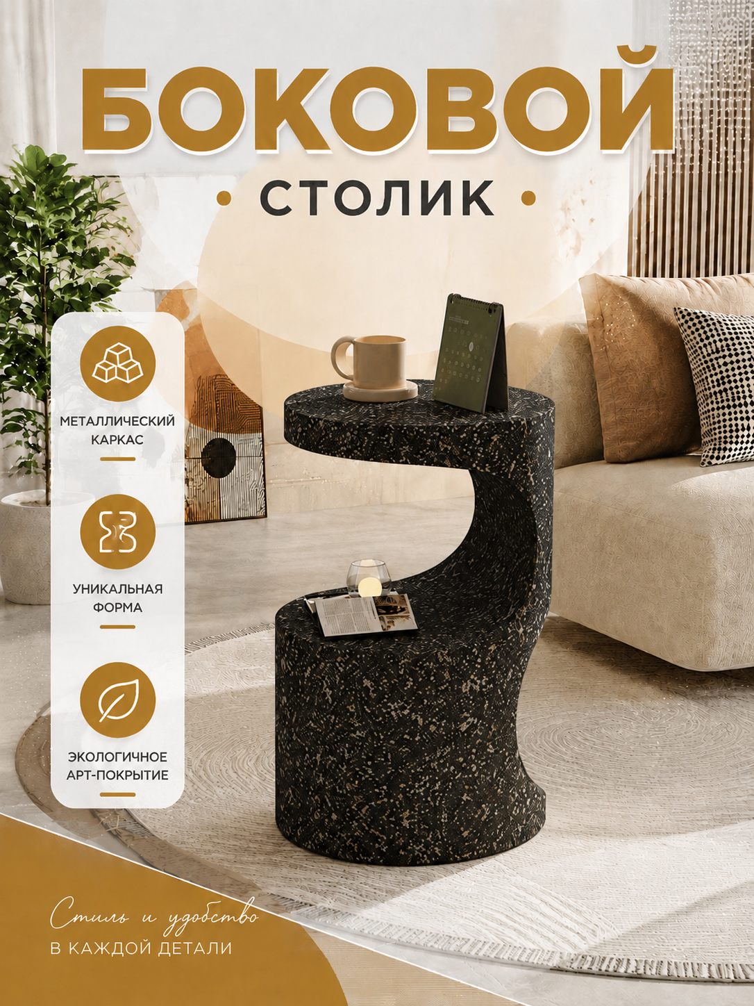 Гостиная в простом стиле, домашний приставной столик, модное сочетание цветов, небольшая площадь, подходит для всех типов помещений.