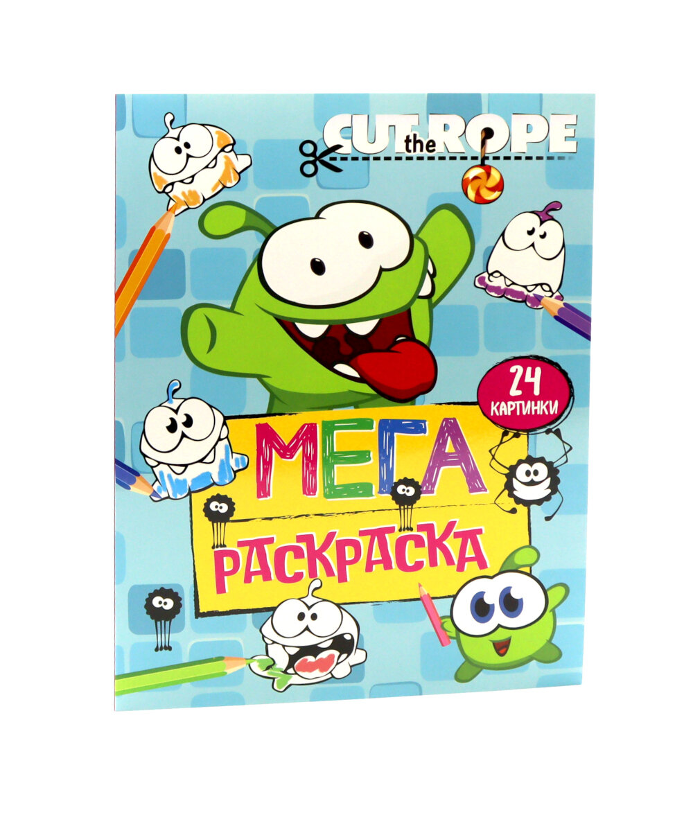 Мегараскраска Ам Ням.
