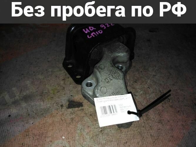Подушка двигателя Право с пробегом Citroen Grand C4 Picasso UA