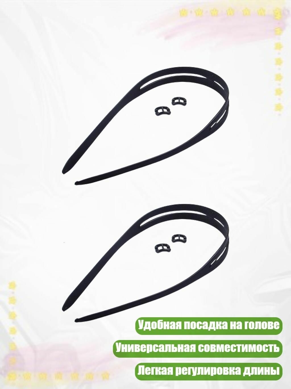Очки для плавания