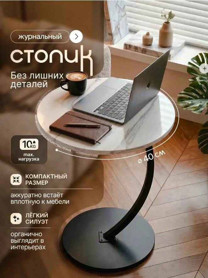 Стол-стеллаж Нераскладной, 40х40х60 см