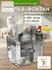 Pet Drinker Interactive 1500 мл