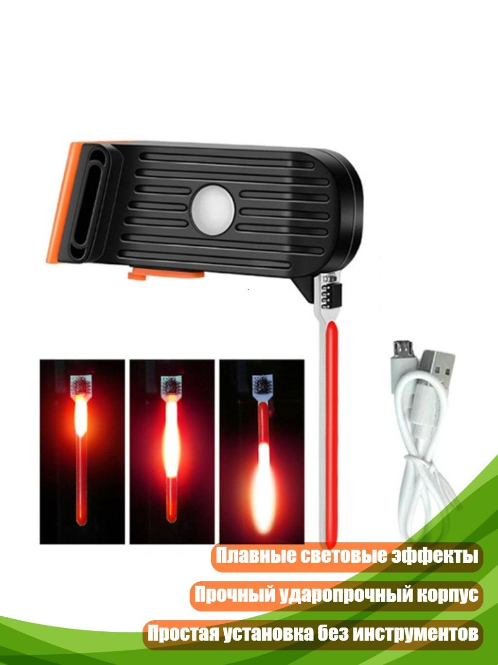 Яркий велозадний фонарь LED USB, 1