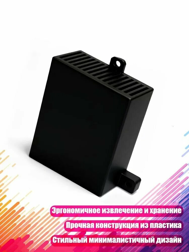 Держатель для полотен ножовки