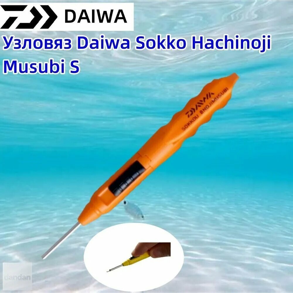 Узловяз Daiwa Sokko Hachinoji Musubi S