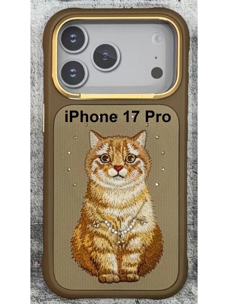 Чехол Nimmy Friends, для iPhone 17 Pro, soft touch, поддержка беспроводной зарядки MagSafe