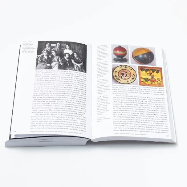 Мстёрский ковчег. Из истории художественной жизни 1920-х годов