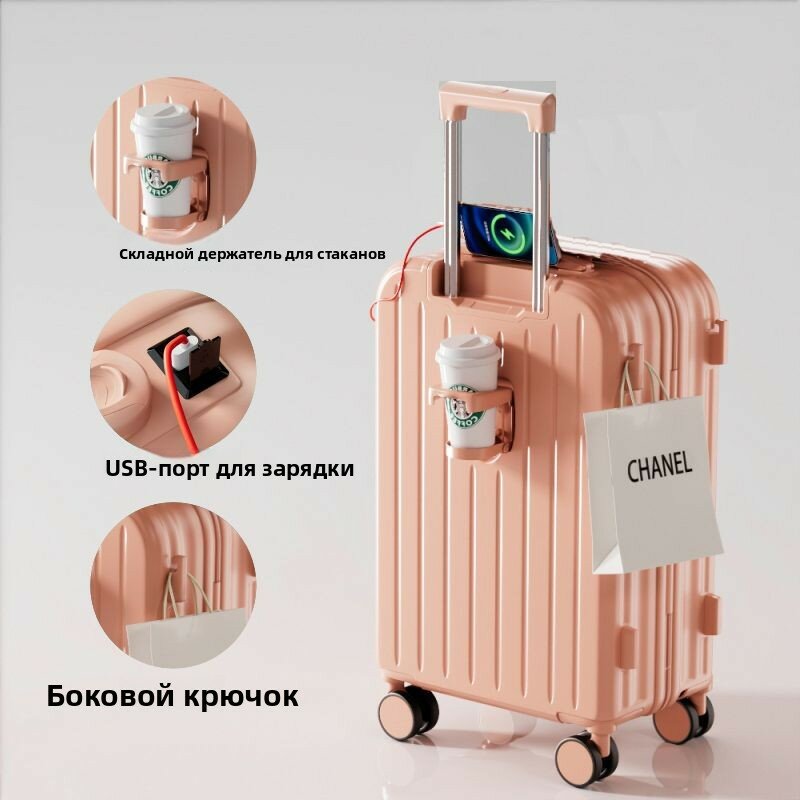 Розовый чемодан для студентов 20 дюймов，Розовый чемодан для студентов 20 дюймов