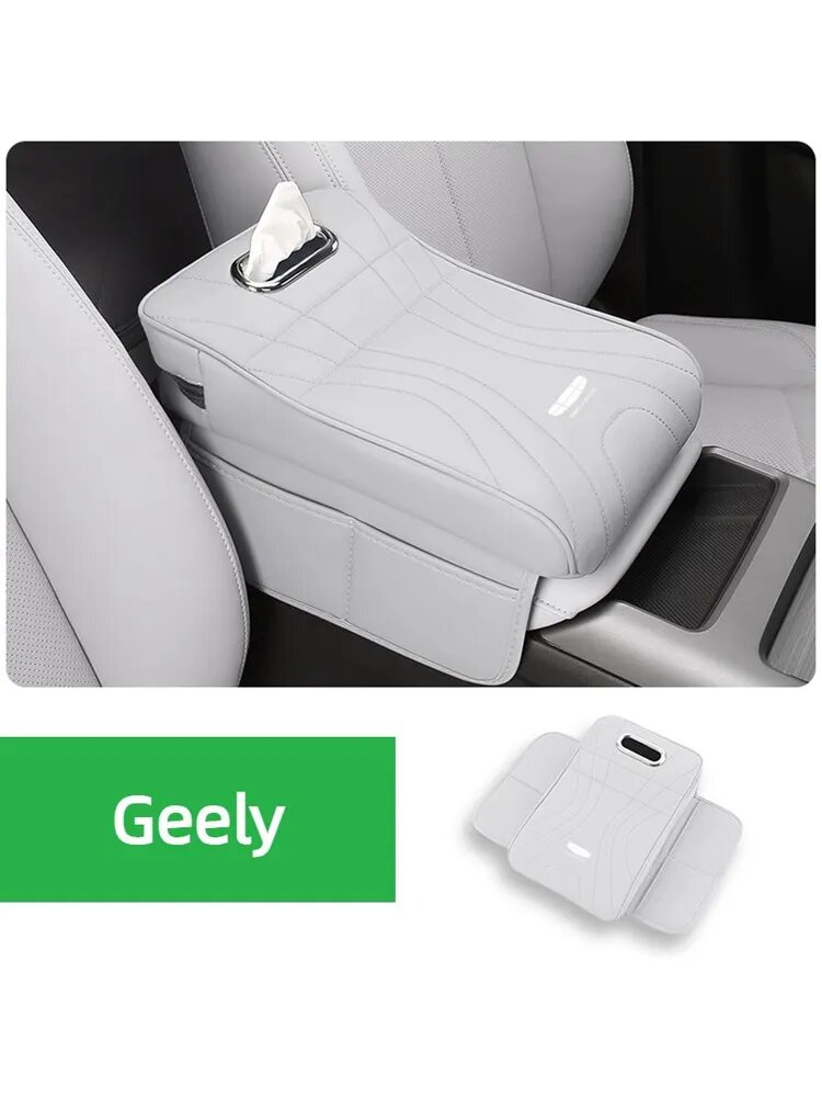 Чехол на подлокотник Geely Atlas L, Atlas Boyue Pro, Xingrui, Monjaro, Coolray, Galaxy E5, E8, geometry c, LYNK&CO
