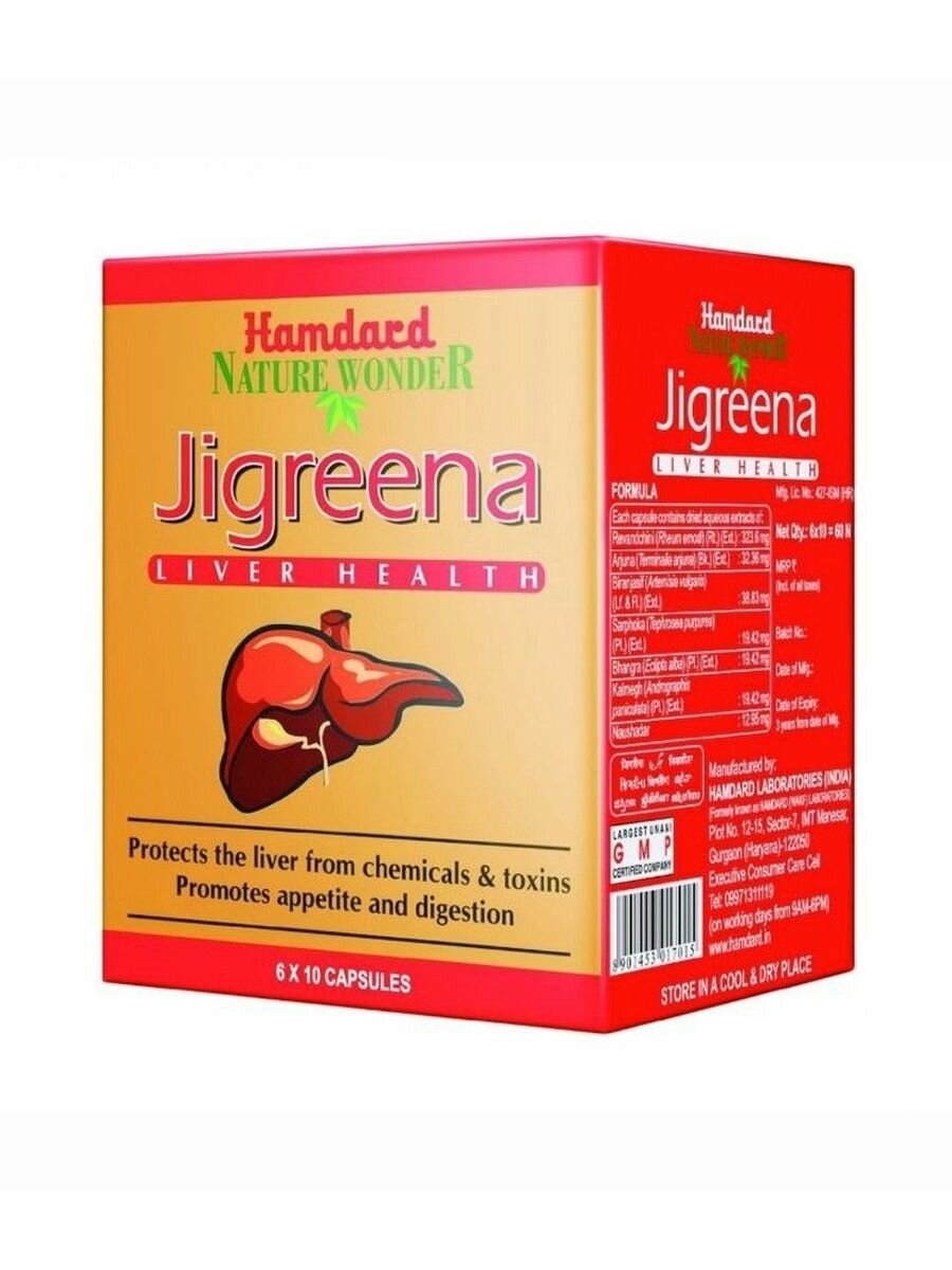 Джигрина Хамдард гепапротектор (Jigreena Hamdard), 60 капсул