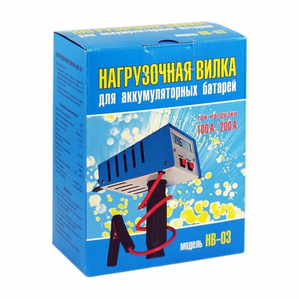 Нагрузочная электронная вилка Вымпел 100/200А, 12В НВ-03 2003
