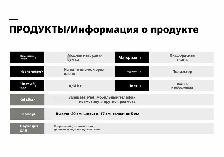 Барсетка — фото 1