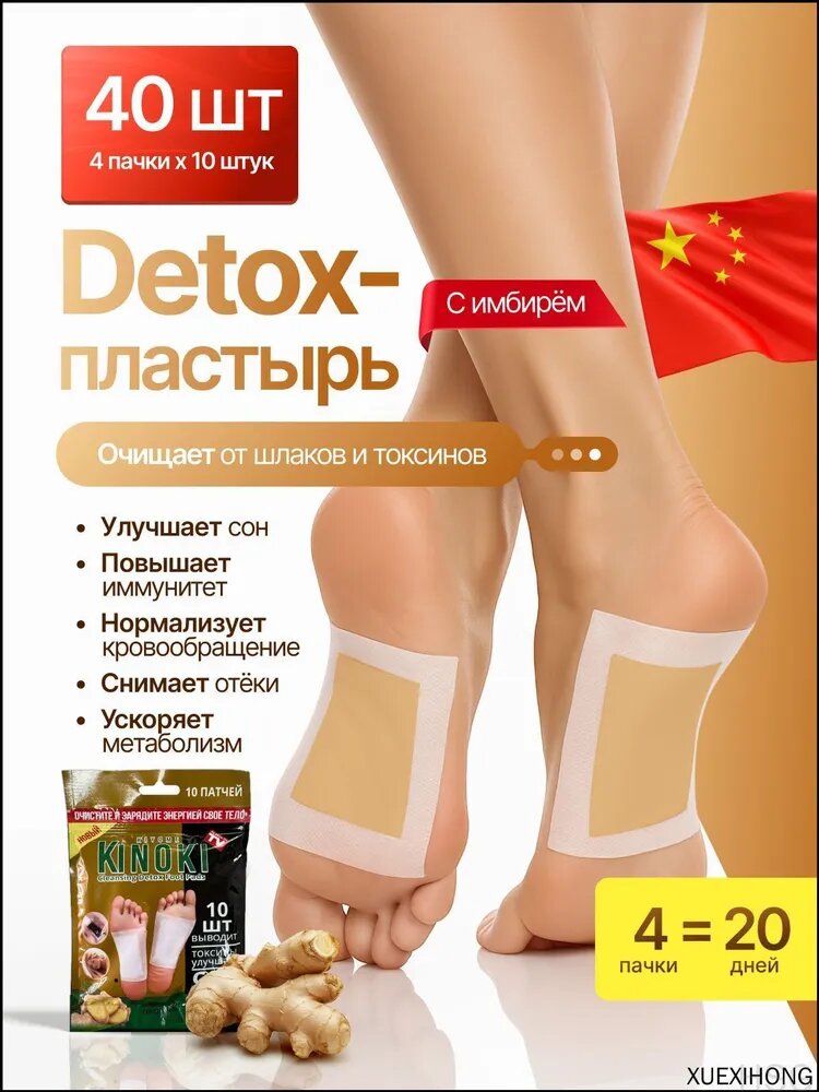 Патчи MEST