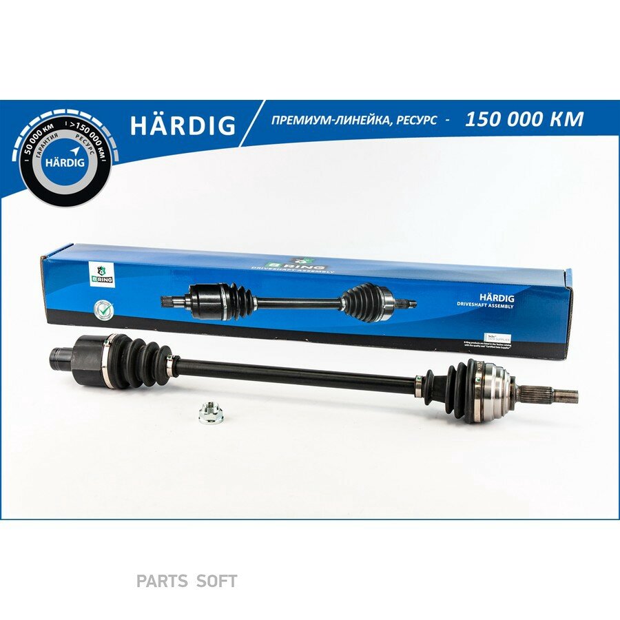 BRING HBDR1909 Привод в сборе LADA Largus (12-) RENAULT Logan (07-) (перед. прав.) [23/23] (HBDR1909) B-RING HARDI ()