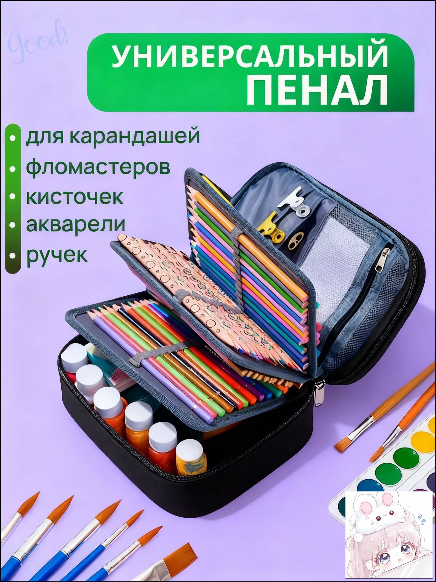 Пенал-органайзер для карандашей и фломастеров, прямоугольный текстильный футляр, черно-серый цвет, без ограничений по во