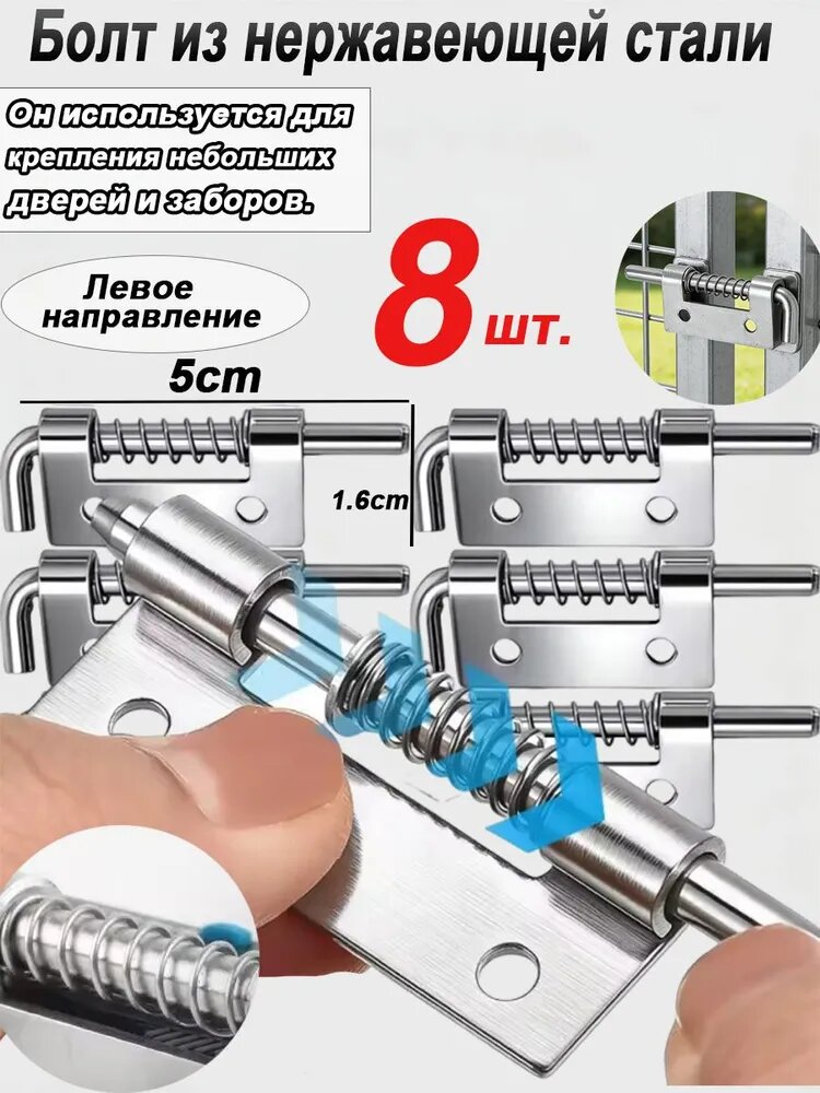 Болт из нержавеющей стали