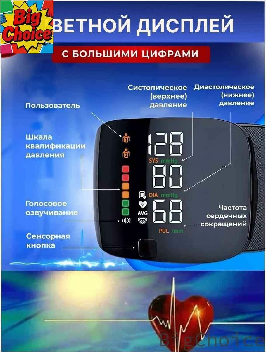 Кардиомонитор, черный — фото 1