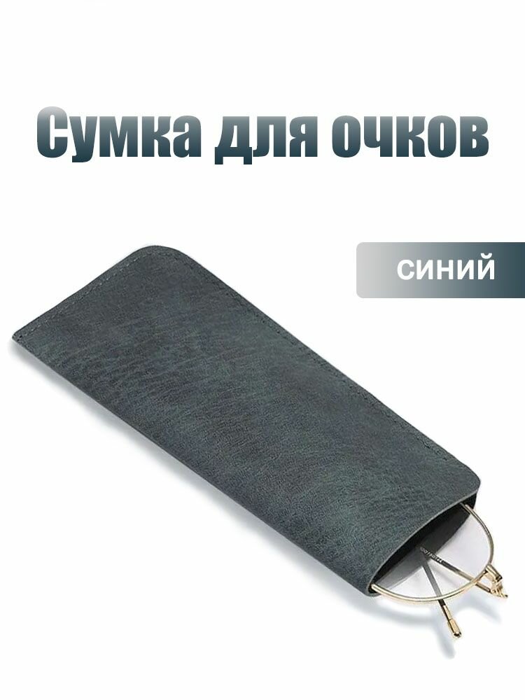 EDSAONG Чехол для очков