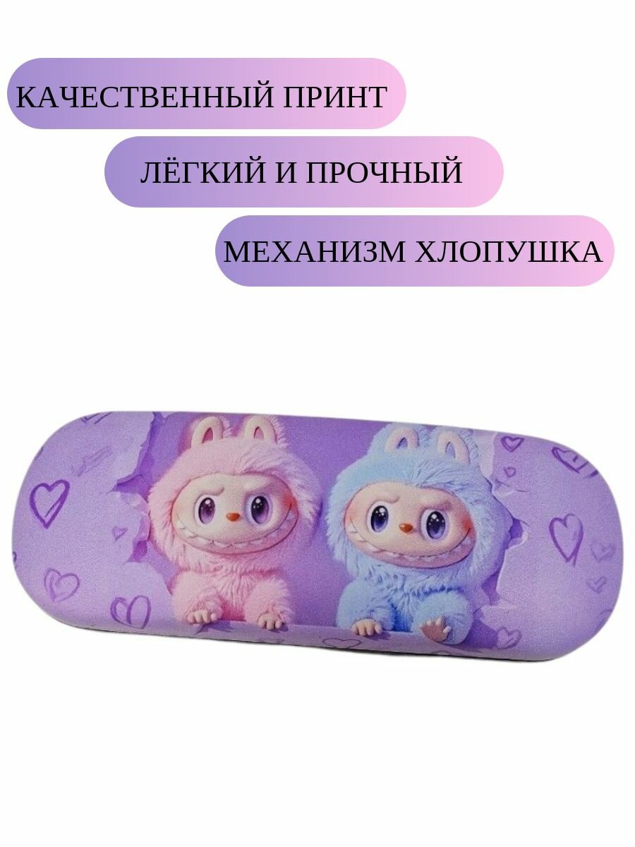 Футляр для очков — фото 1