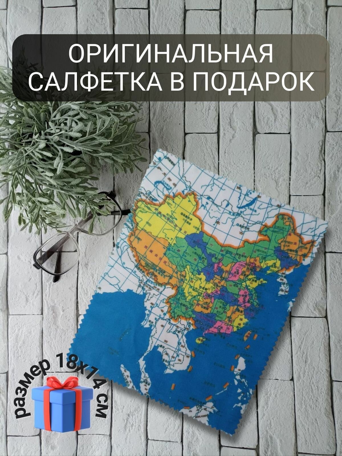 Футляр для очков — фото 1