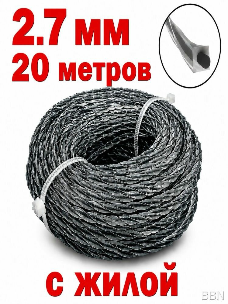 Леска для триммера — фото 1